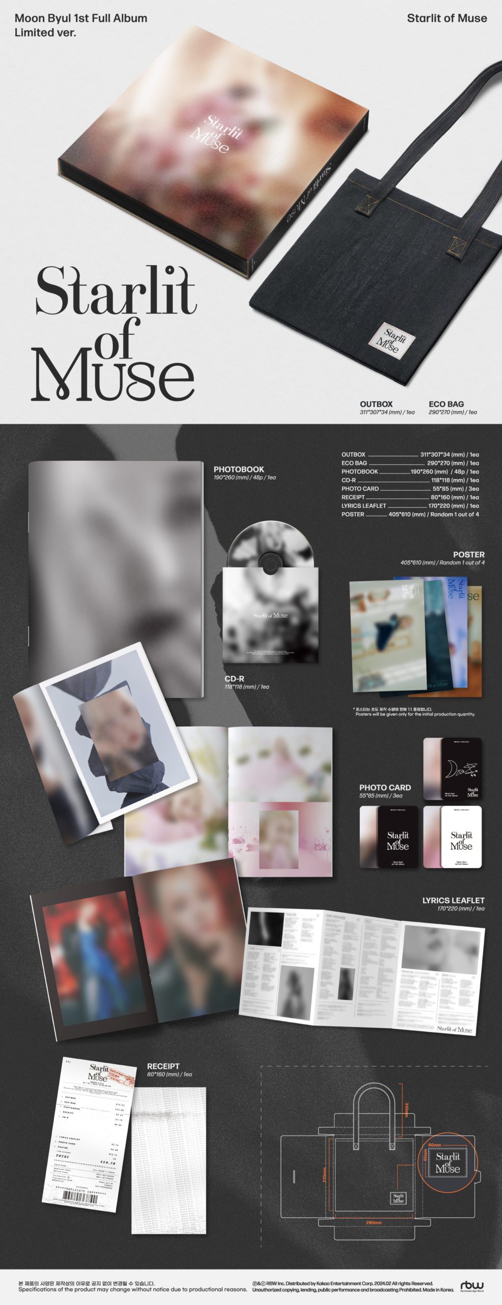 [MOON BYUL] STARLIT OF MUSE (1ST FULL ALBUM) (LIMITED VER.) - kmd studio 😊