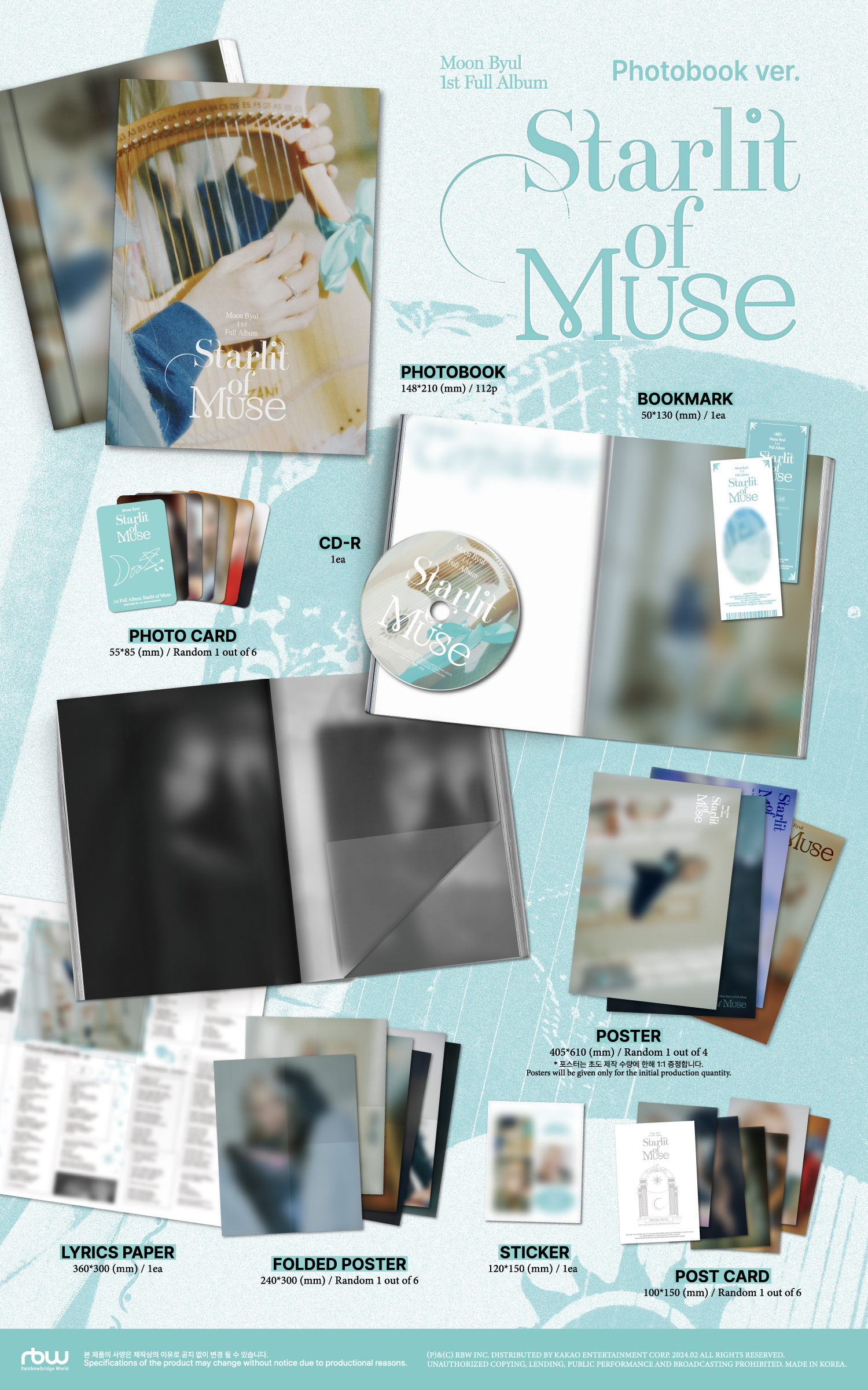 [MOON BYUL] STARLIT OF MUSE (1ST FULL ALBUM) (PHOTOBOOK VER.) - kmd ...