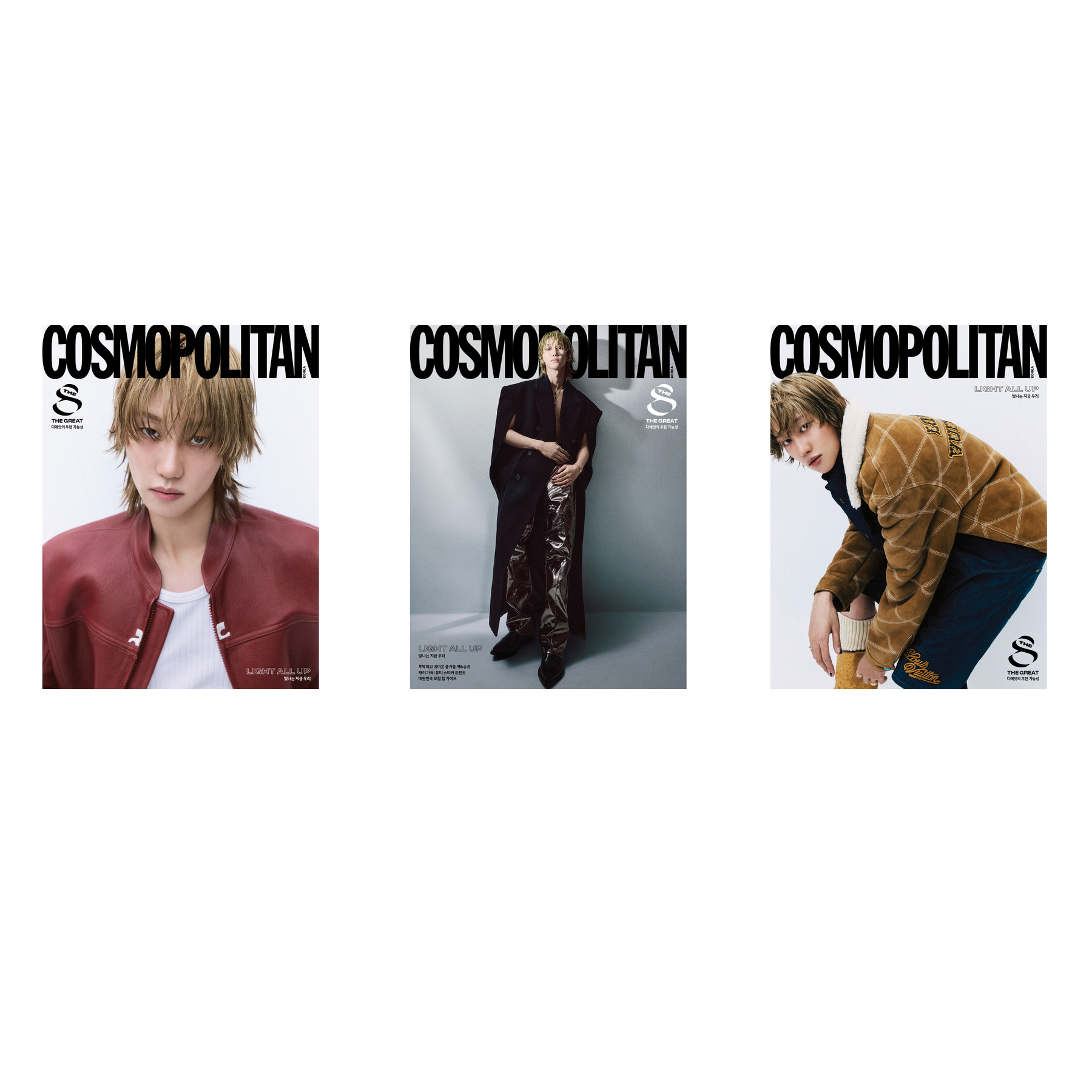 [SEVENTEEN - THE 8] COSMOPOLITAN 2024.11 (CONTENTS : THE 8, LE SSERAFIM ...