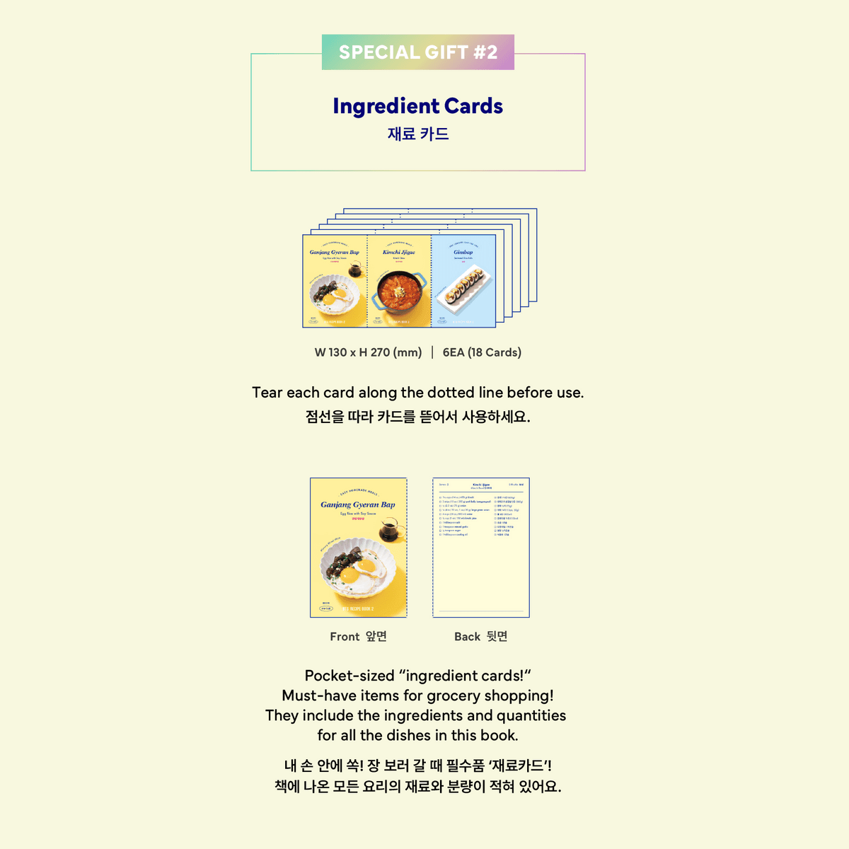 [BTS] RECIPE BOOK SET (VOLUMES 1 & 2) - kmd studio 😊