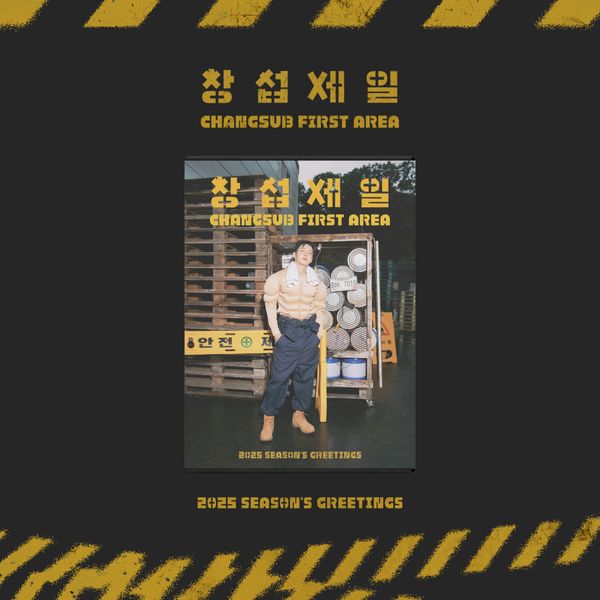 [LEE CHANGSUB] 창섭제일 : CHANGSUB FIRST AREA (2025 SEASON’S GREETINGS ...
