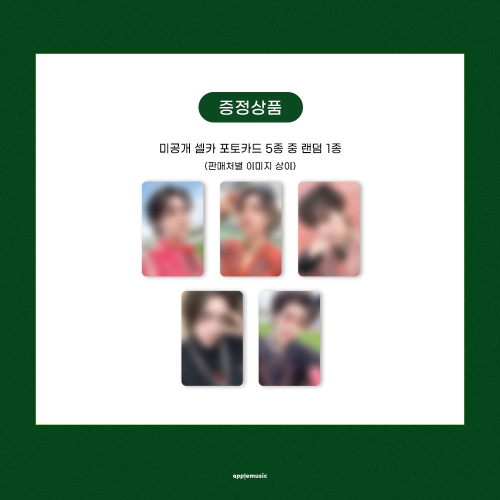 [WAYV] FREQUENCY (6TH MINI ALBUM) (PHOTOBOOK VER.) - kmd studio 😊
